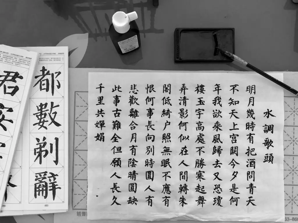 ESCRITURA CHINA Conoce Su Origen Evoluci n Y Caracter sticas ESCRITURA CHINA Conoce Su Origen Evoluci n Y Caracter sticas
